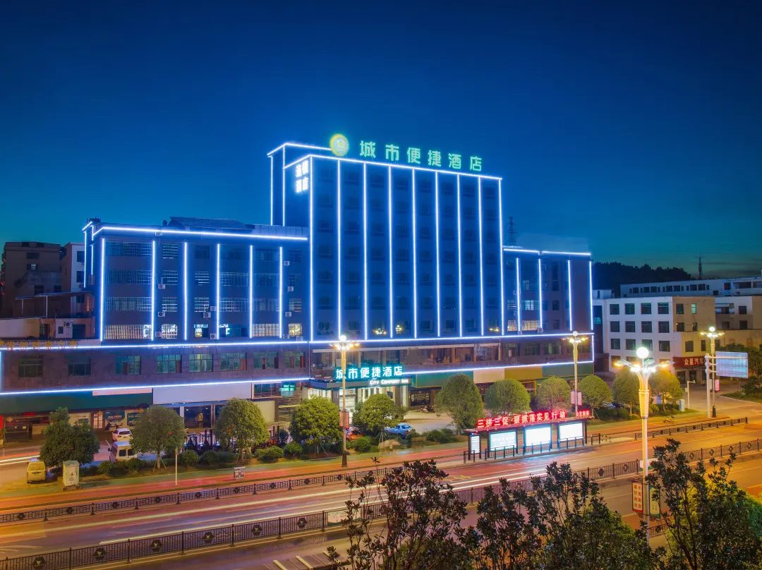 City Comfort Inn Hotel - 이춘 시