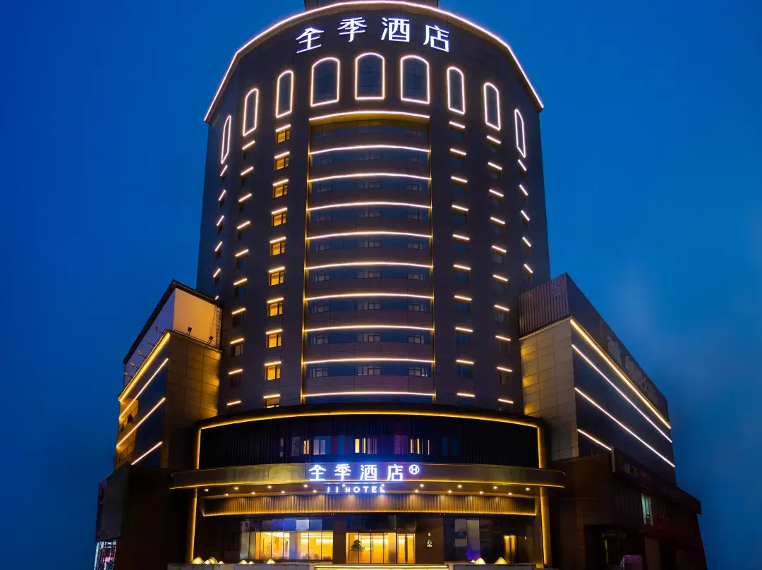 Jinzhou Jiefang Road Guta Park Ji Hotel - Jinzhou