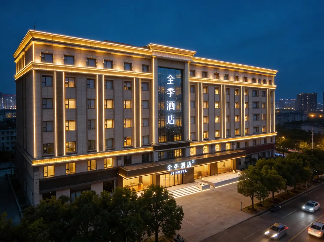 Ji Hotel - Yuncheng