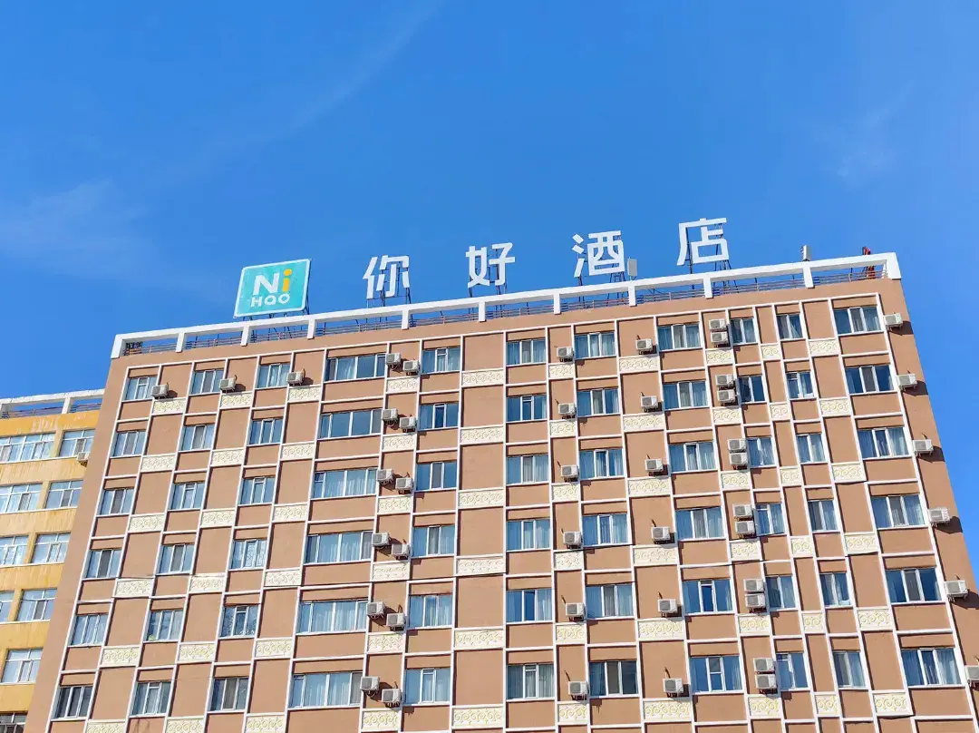 Ni Hao Hotel - Hulunbuir