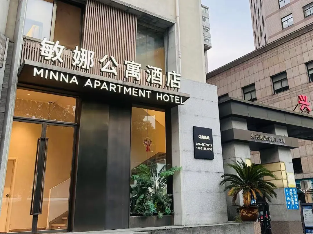 Minna Serviced Apartment - Shanghai