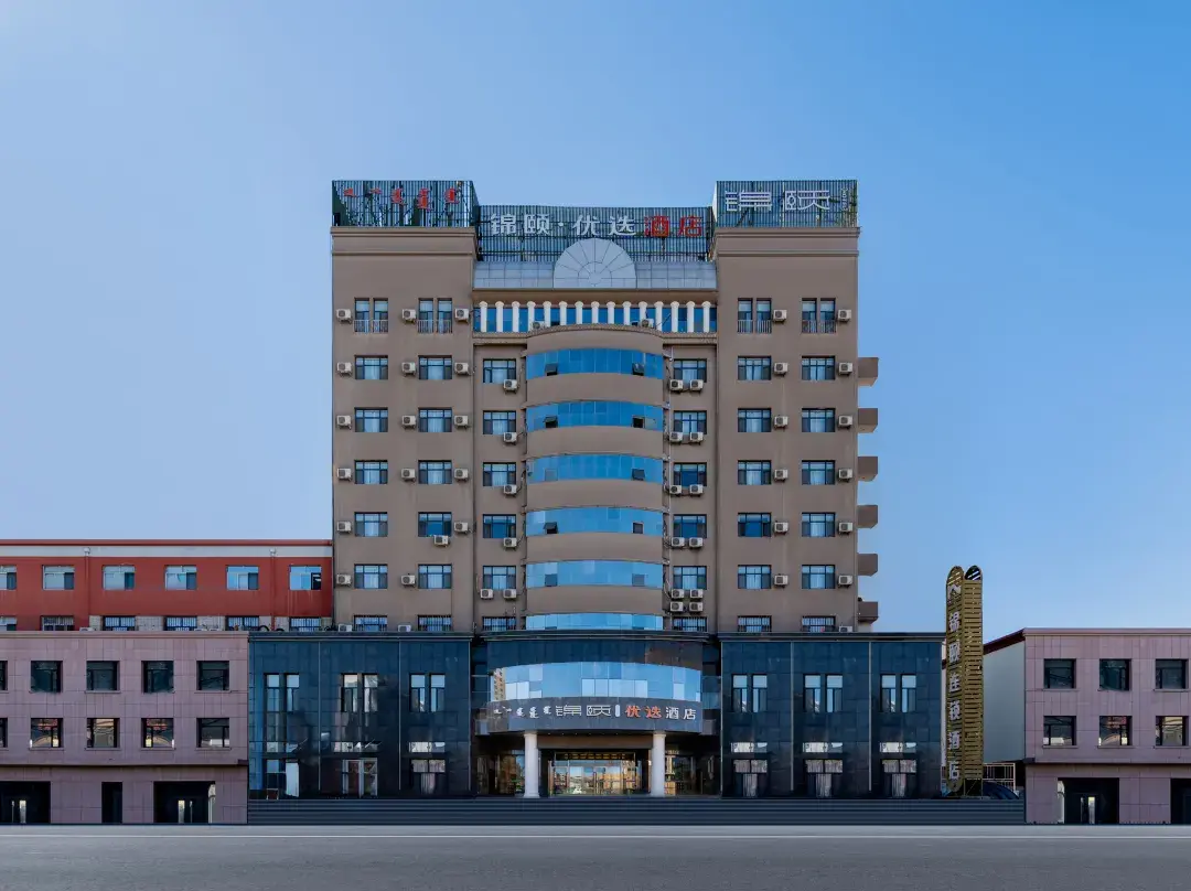 Jinyi Youxuan Hotel - Hohhot