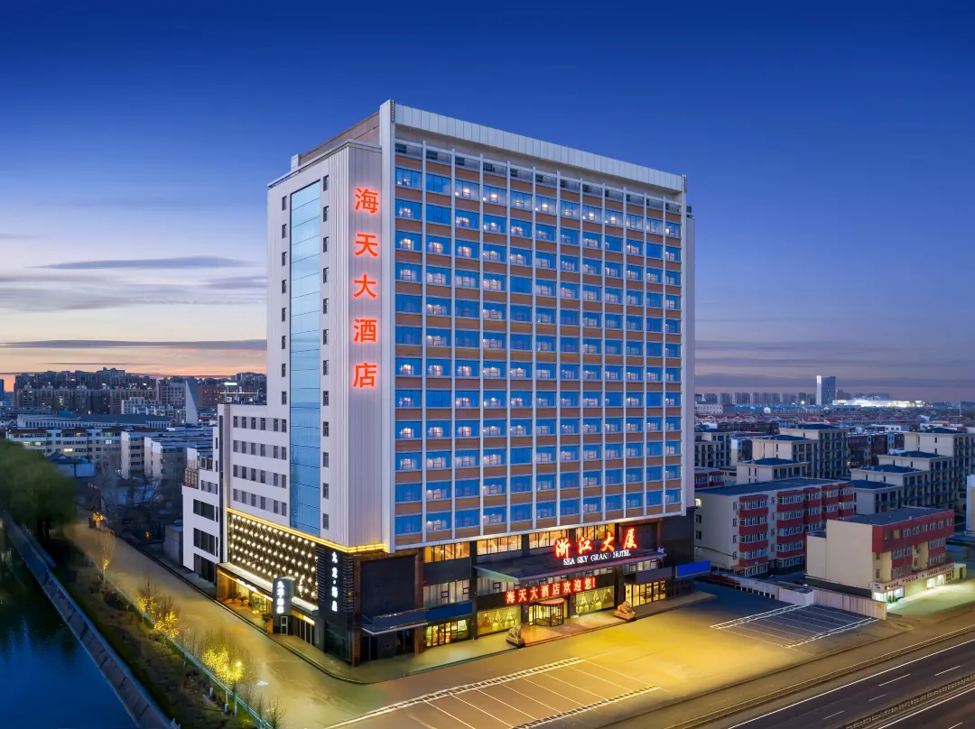 Sea Sky Grand Hotel - Yinchuan
