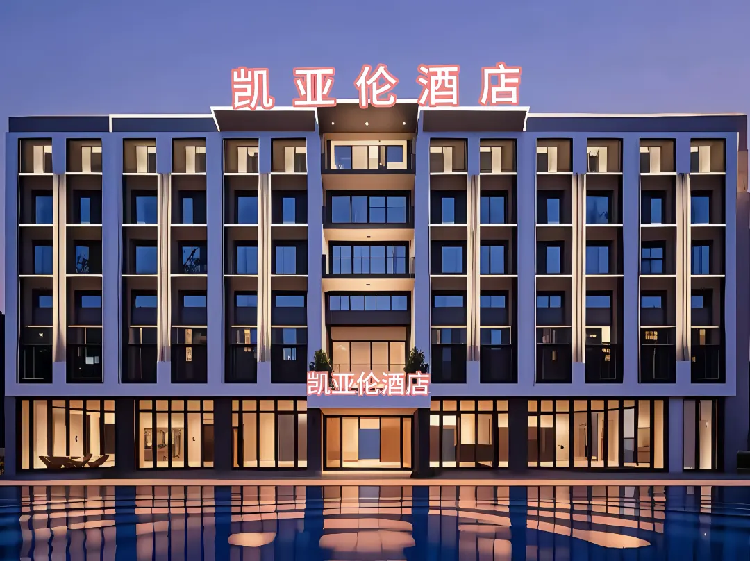 Kiallen Hotel - Kaohsiung City