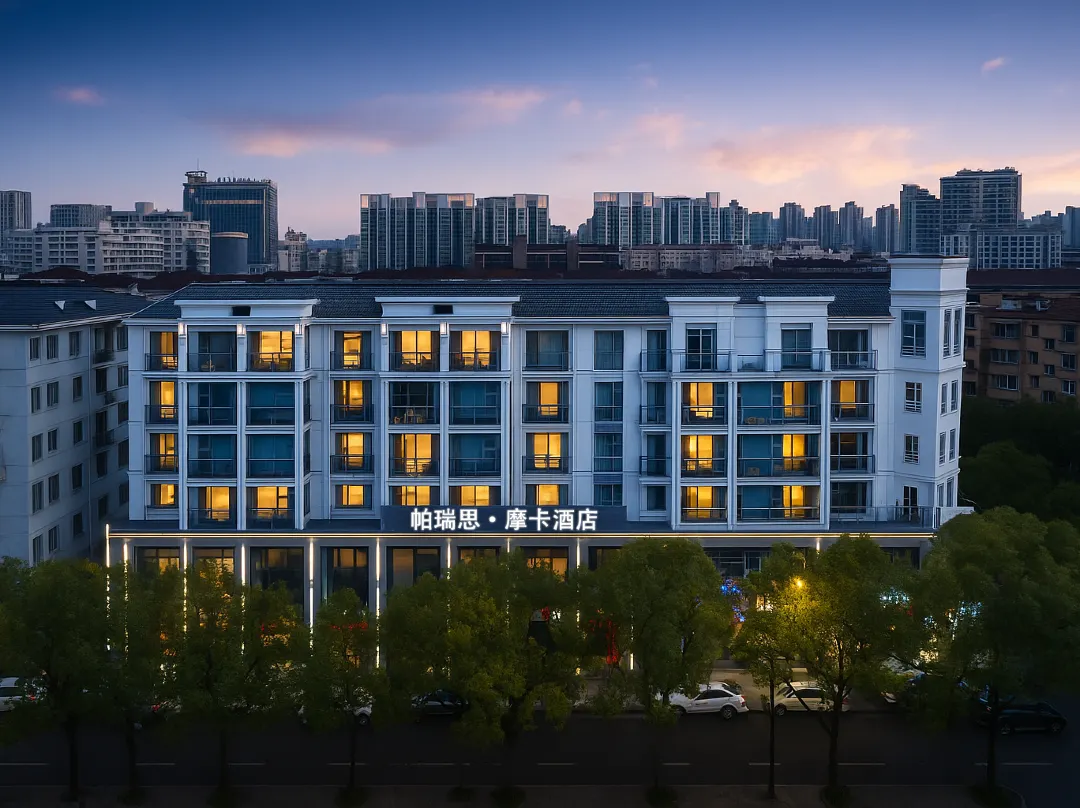 Paris Mocha City Hotel - Taizhou