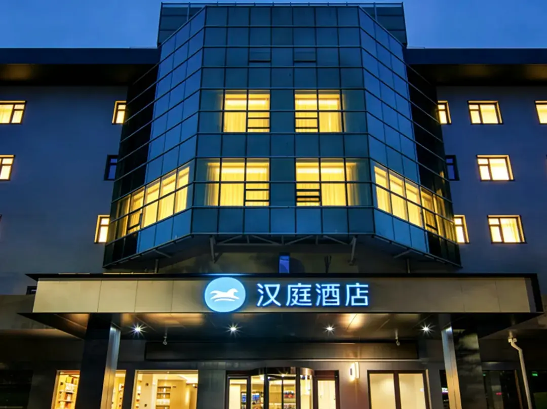 Hanting Hotel - Zibo