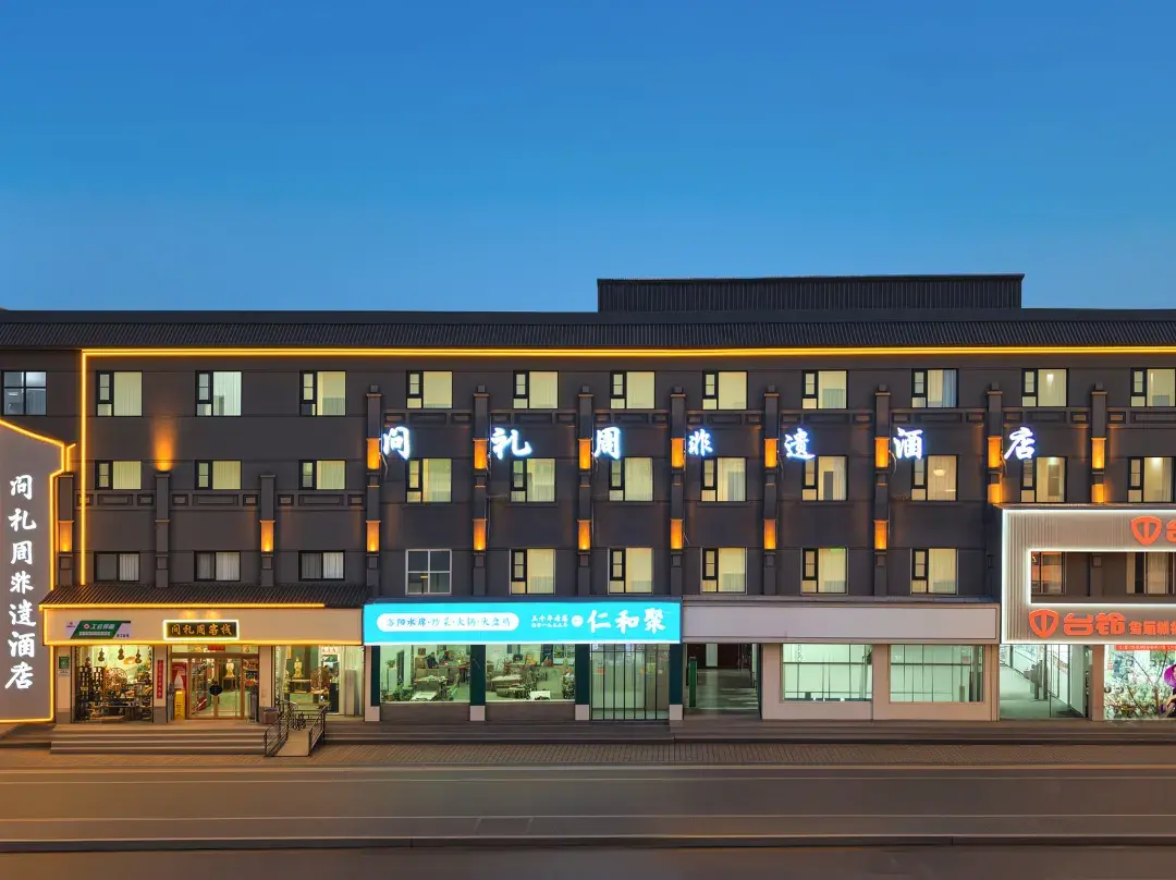 Wenli Zhou Inn - Luoyang