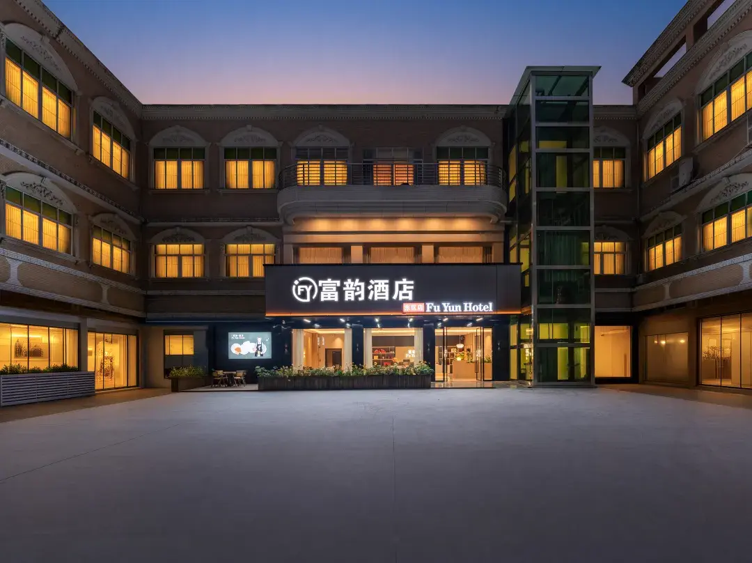 Fuyun Hotel - Zhongshan
