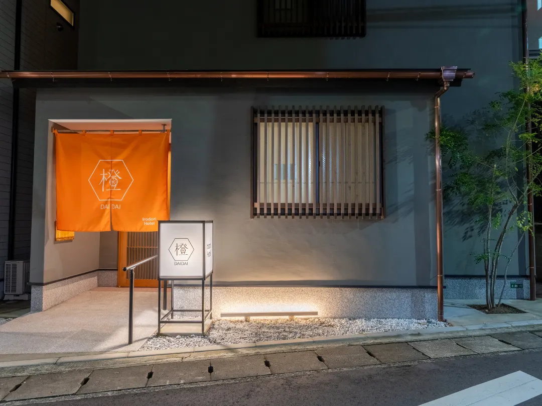 Irodori Hotel Daidai - Fukuoka Prefecture, Japan