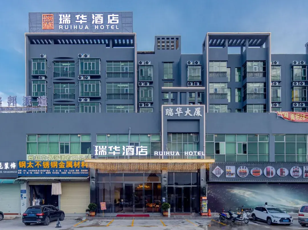 Ruihua Hotel - Dongguan