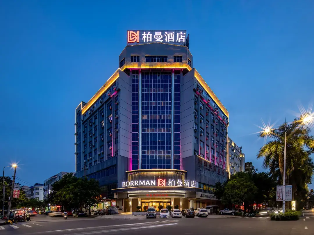 Borrman Hotel - Yulin
