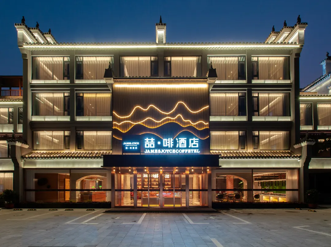 James Joyce Coffetel Hotel -