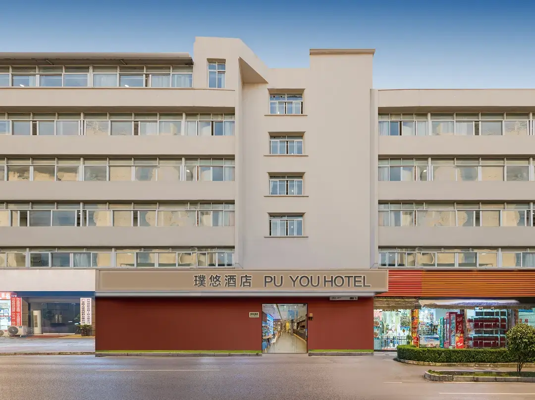Puyou Hotel - Xiamen