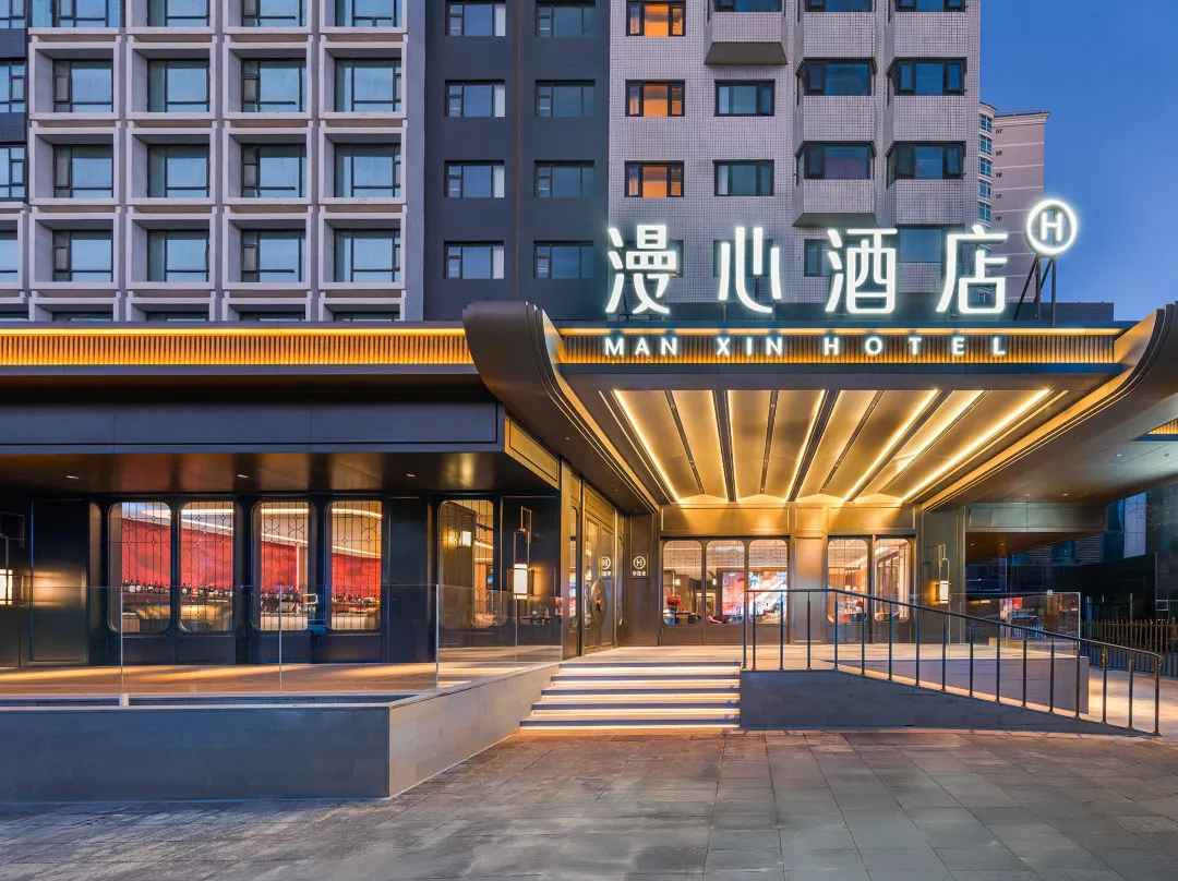 Manxin Hotel Beijing Guomao - Chaoyang