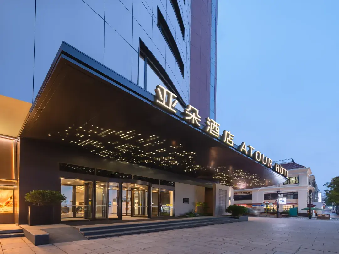 Qingdao Zhanqiao Zhongshan Road Atour Hotel - Qingdao