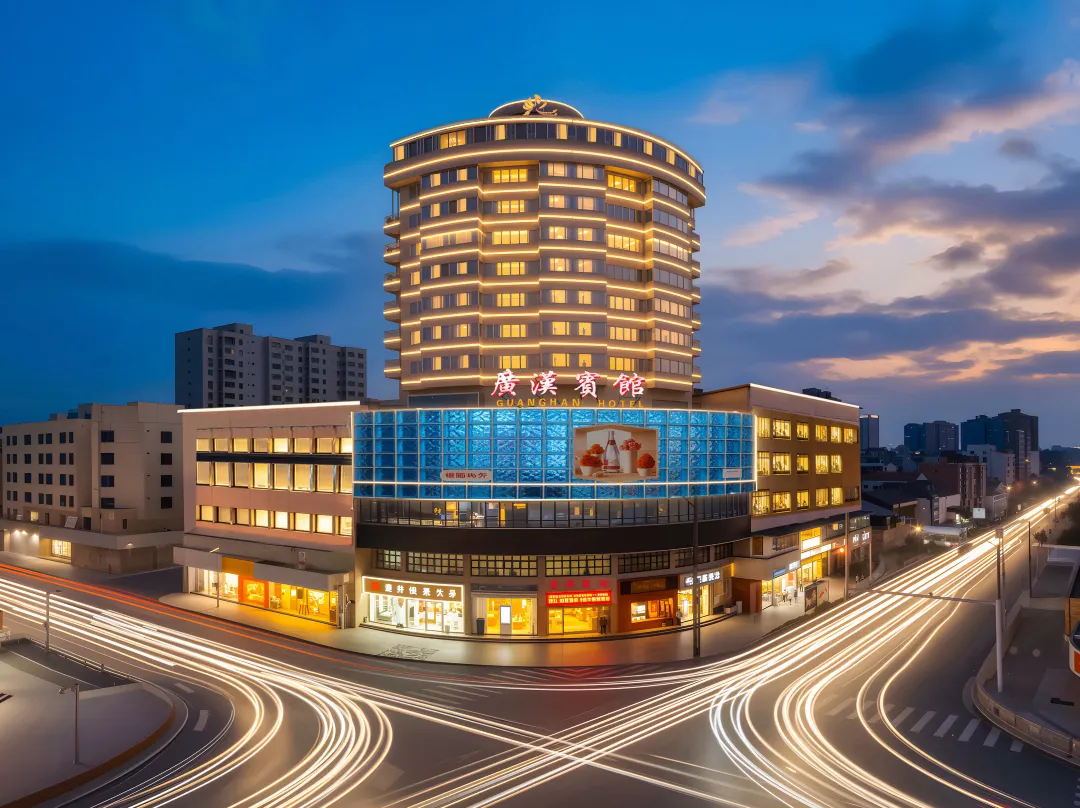 Guanghan Hotel - Deyang