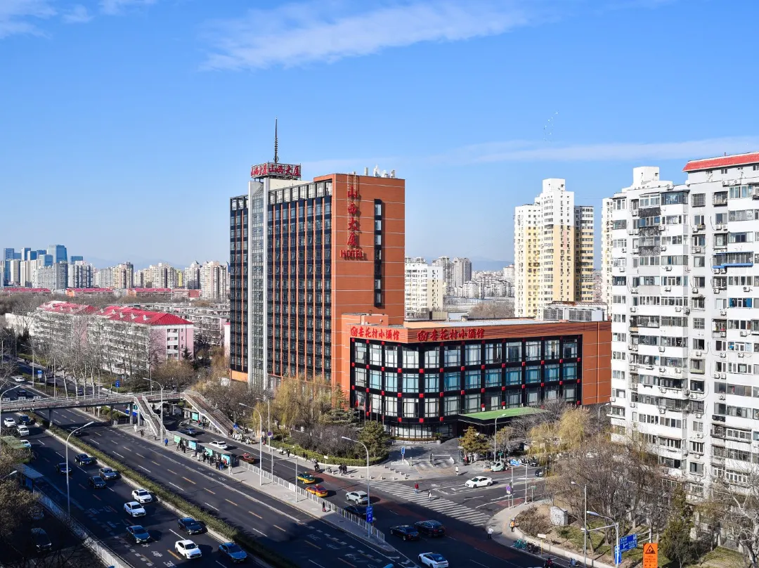 Shanxi Hotel - Beijing