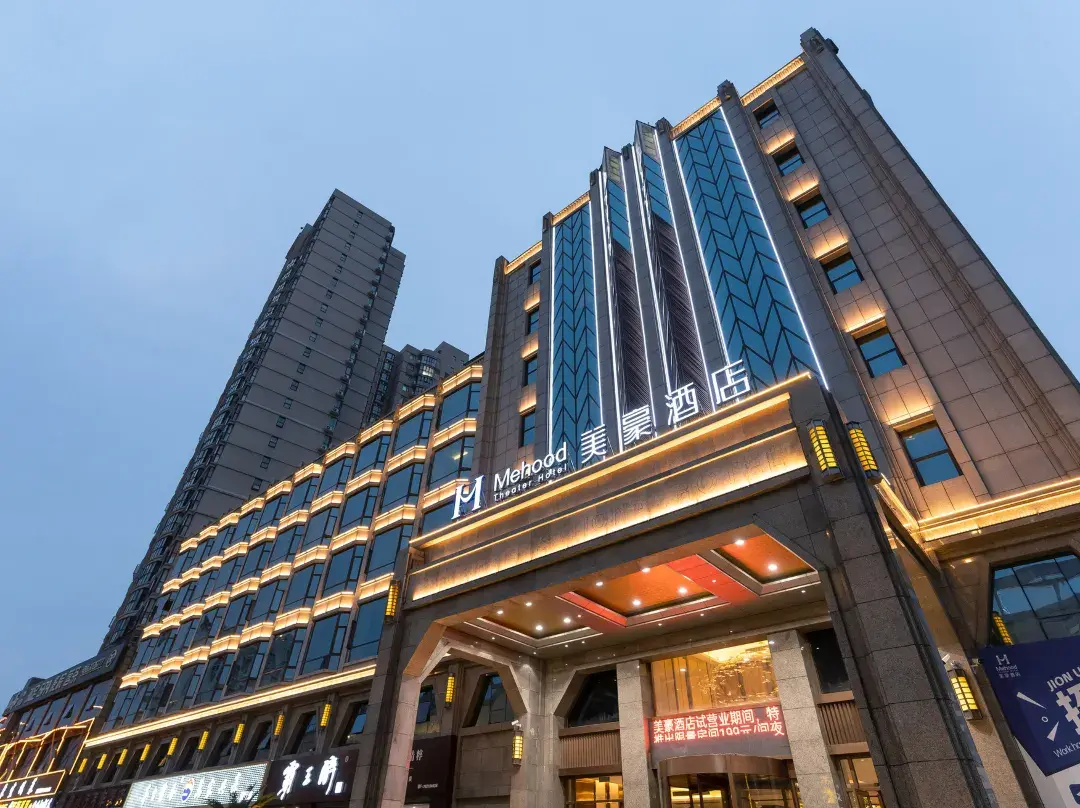 Mehood Hotel - Xiangyang