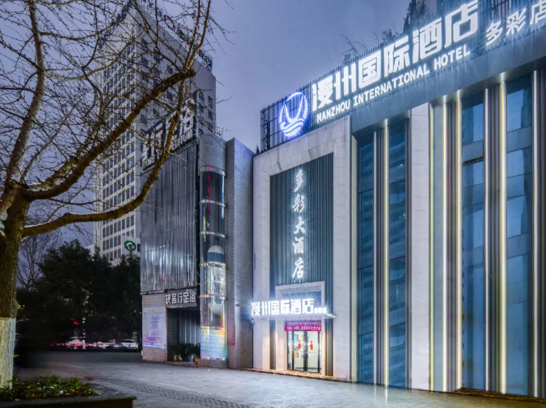 Manzhou International Hotel - Bijie