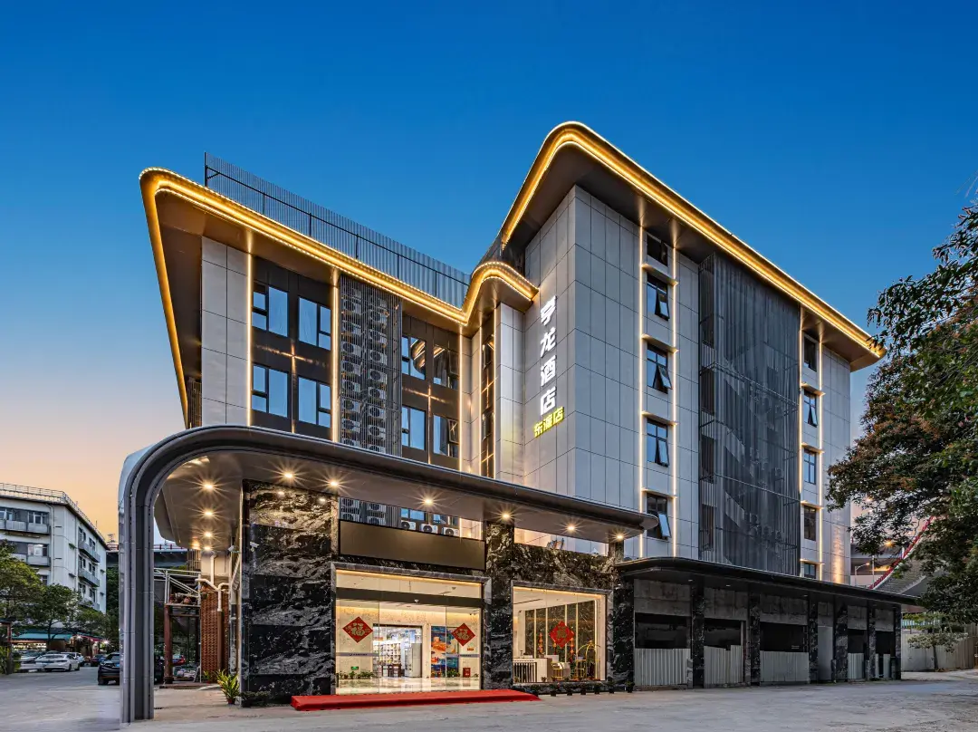 Xiamen Henglong Hotel - Xiamen