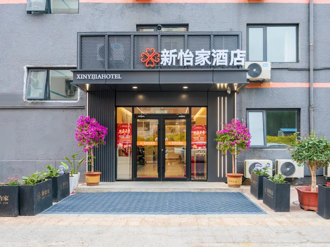 Beijing Xinyijia Hotel - Distretto di Chaoyang
