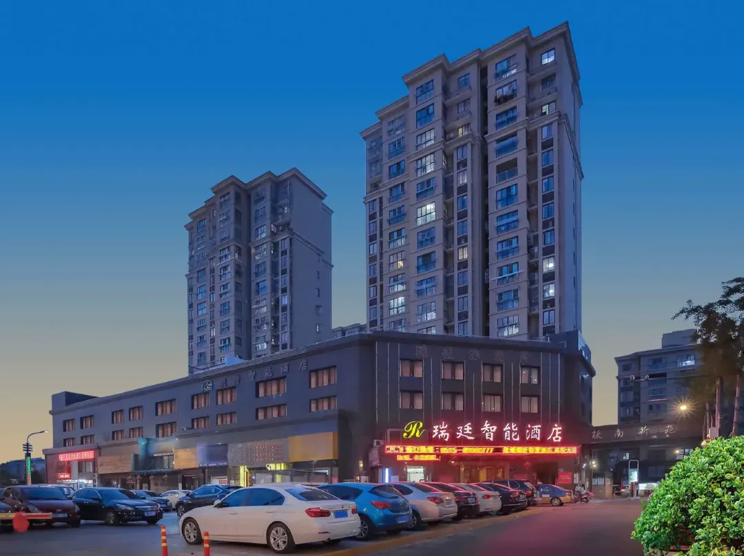 Rui Ting Wisdom Hotel - Yancheng