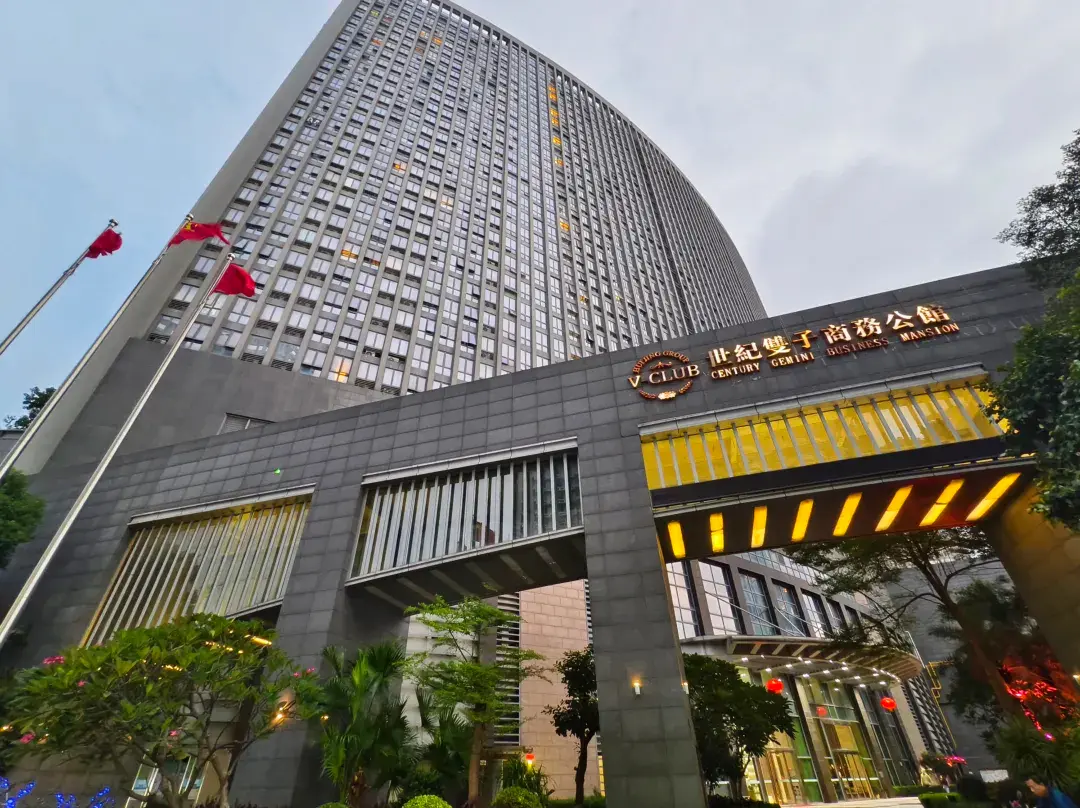 Huijing Century Gemini Business Mansion - Dongguan
