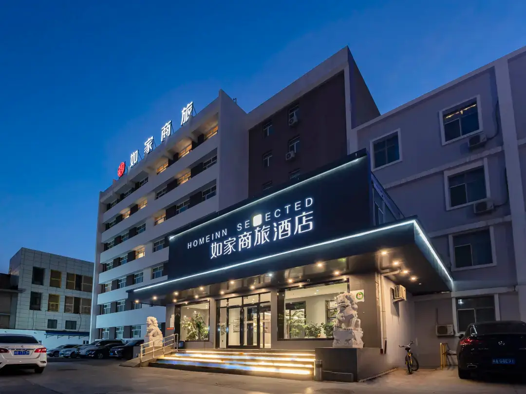 Homeinn Selected Hotel - Karamay
