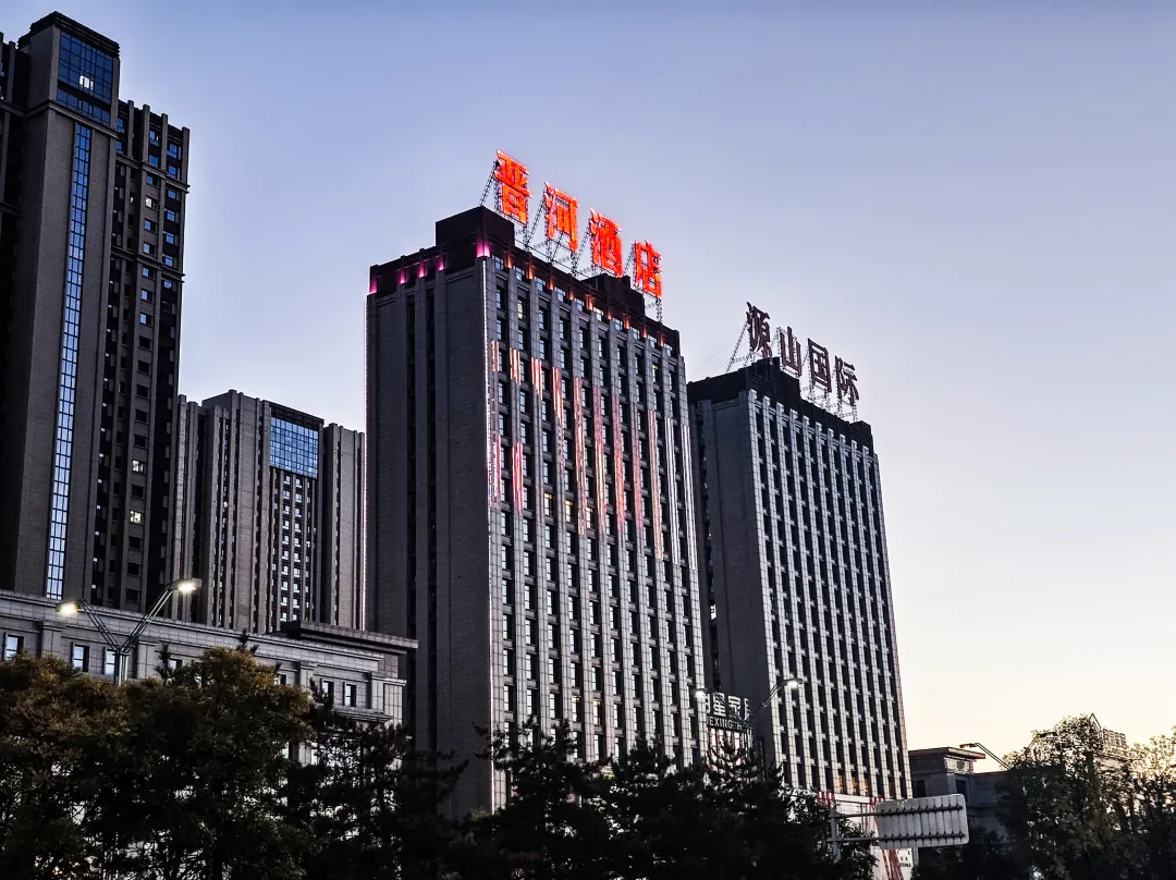 Jinhe Hotel - Datong