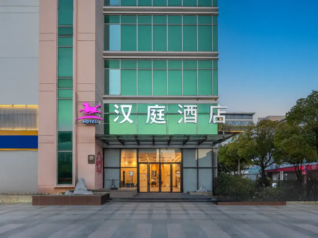 Hanting Hotel - Suzhou