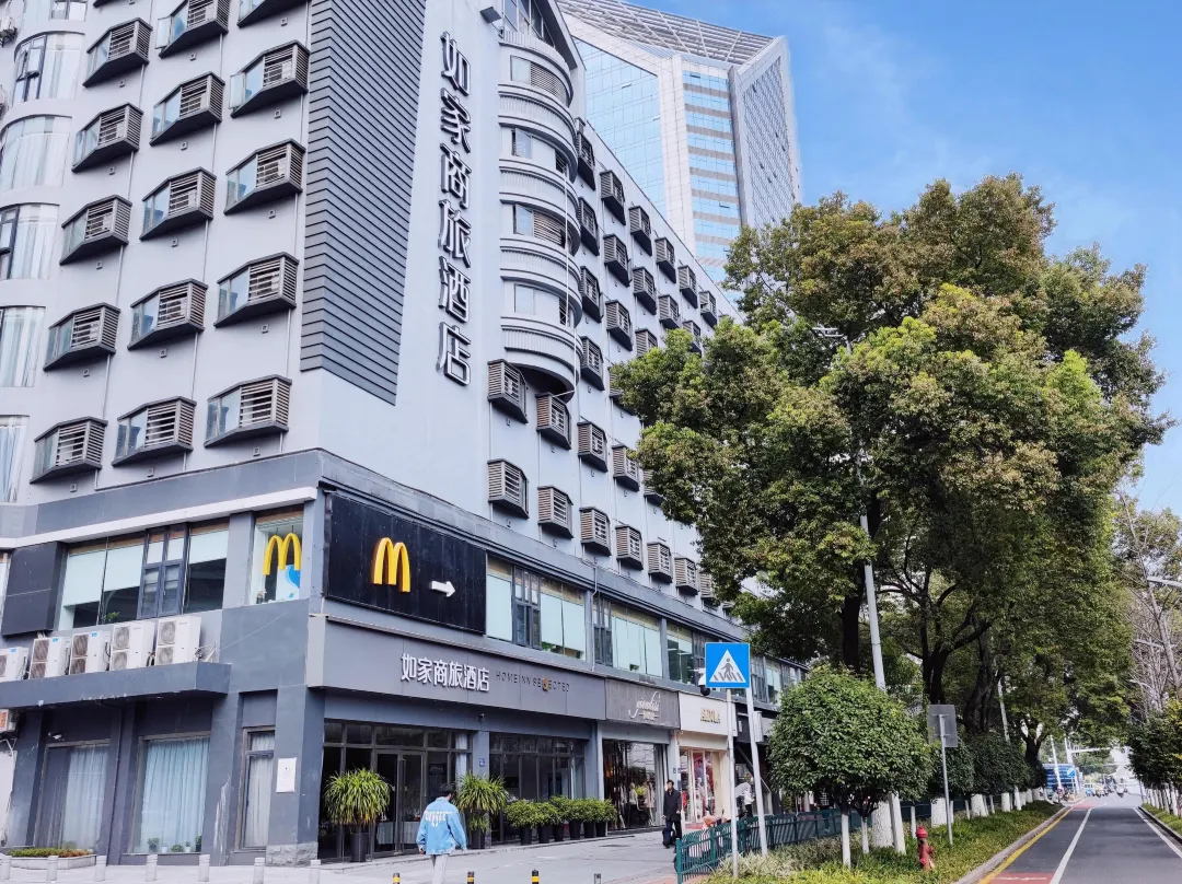 Home Inn Hotel - Changsha
