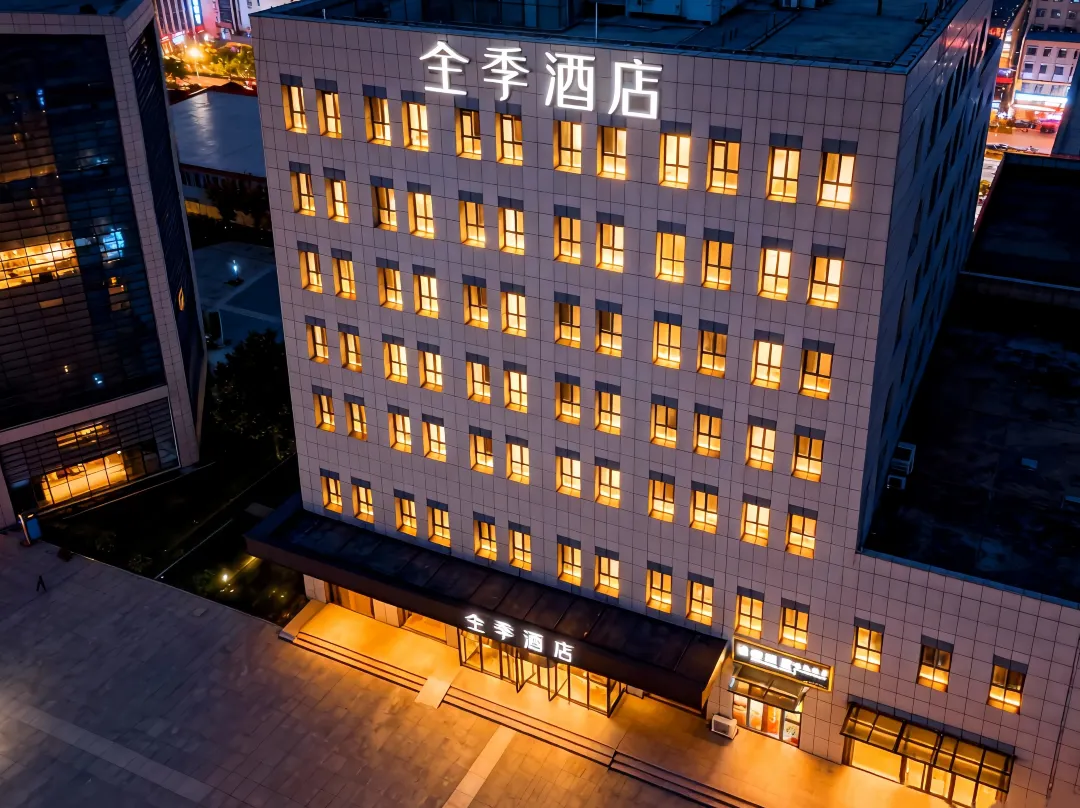 Ji Hotel - Tianjin