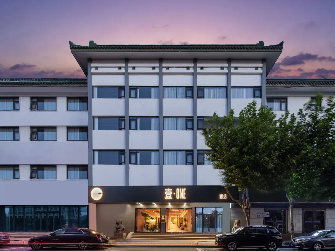 One Hotel - Suzhou