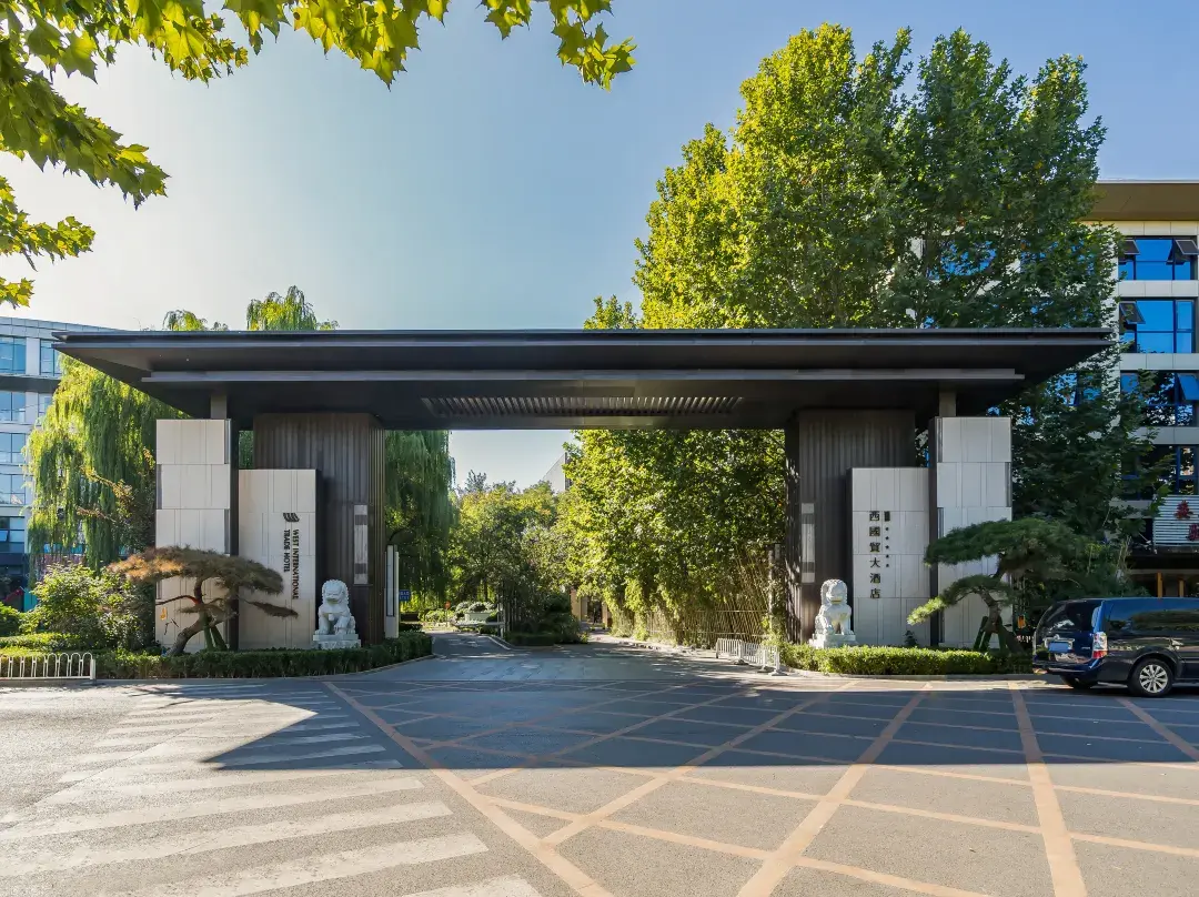 West International Trade Grand Hotel - Beijing