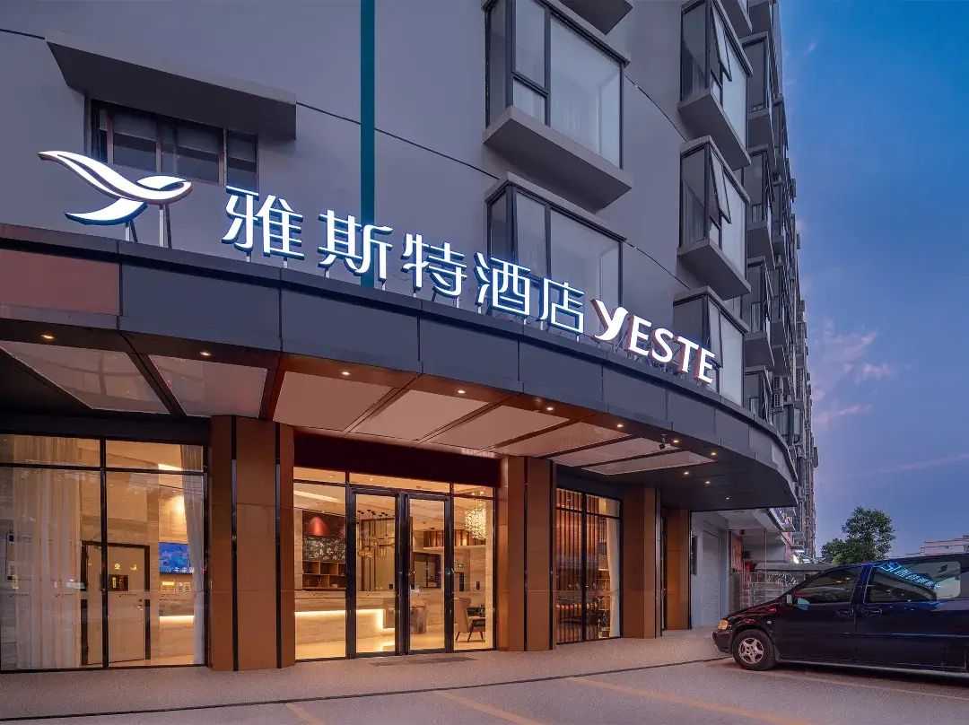 Astor Hotel - Yulin
