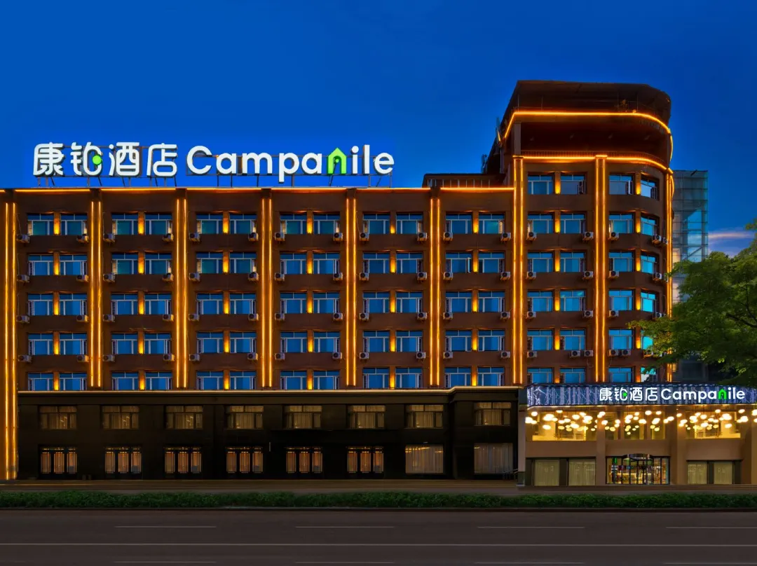 Campanile Hotel - Chongqing