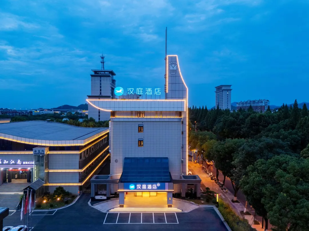 Hanting Hotel - Shaoxing
