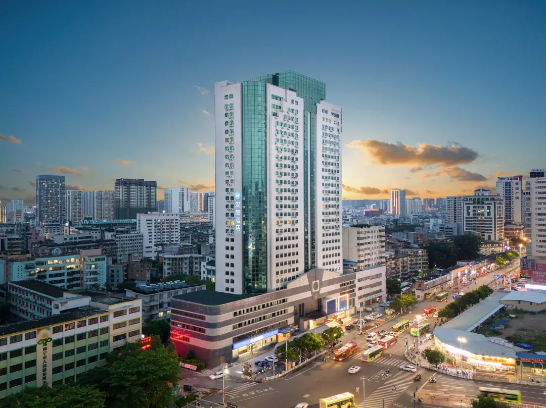 Hanting Hotel - Nanning