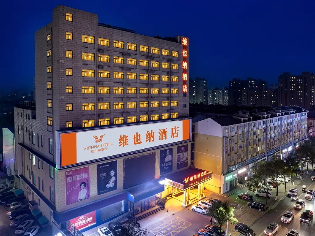 Vienna Hotel - Beijing