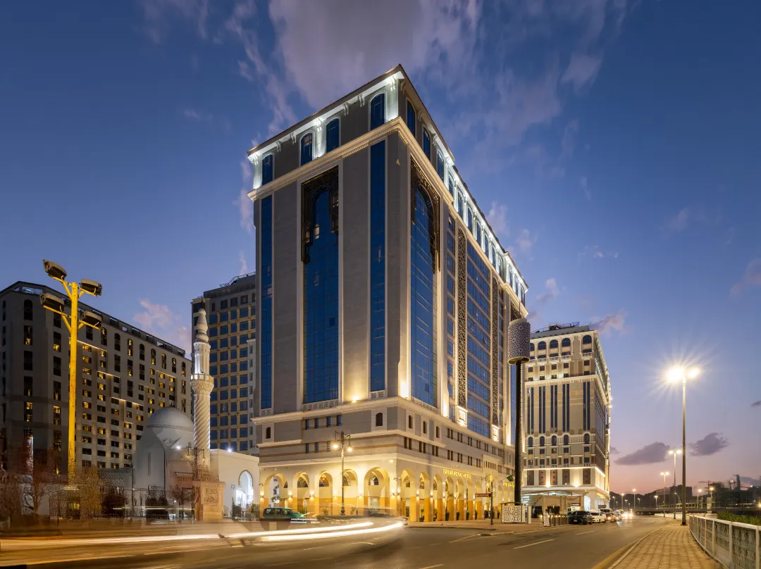 Emaar Royal Hotel - Madinah