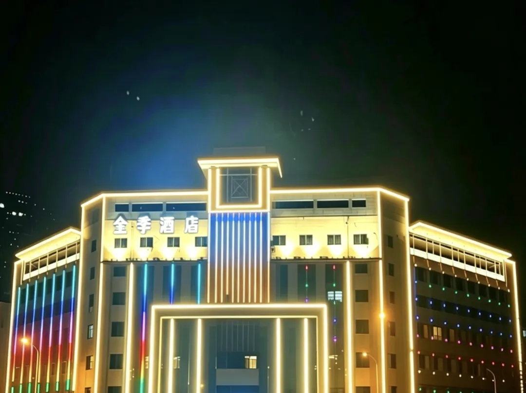 Ji Hotel - Tianjin