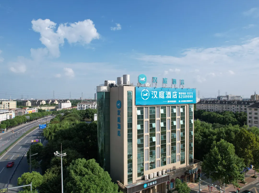 Hanting Hotel - Jiaxing