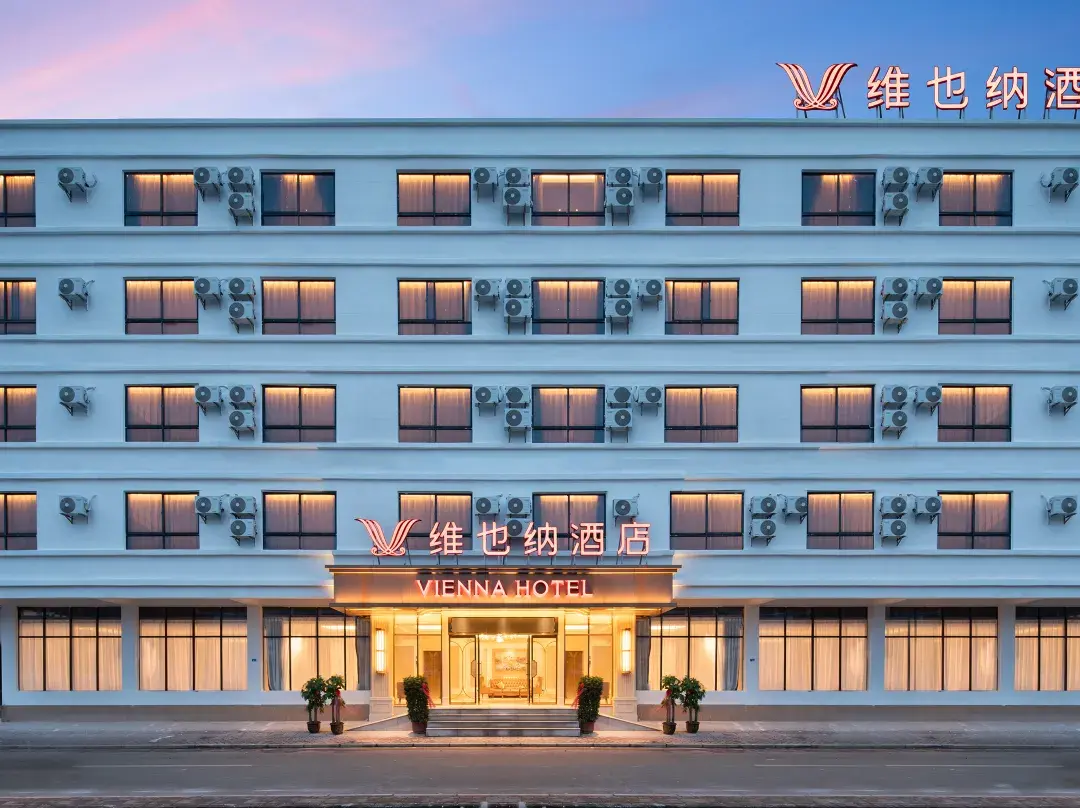 Vienna Hotel - Haikou