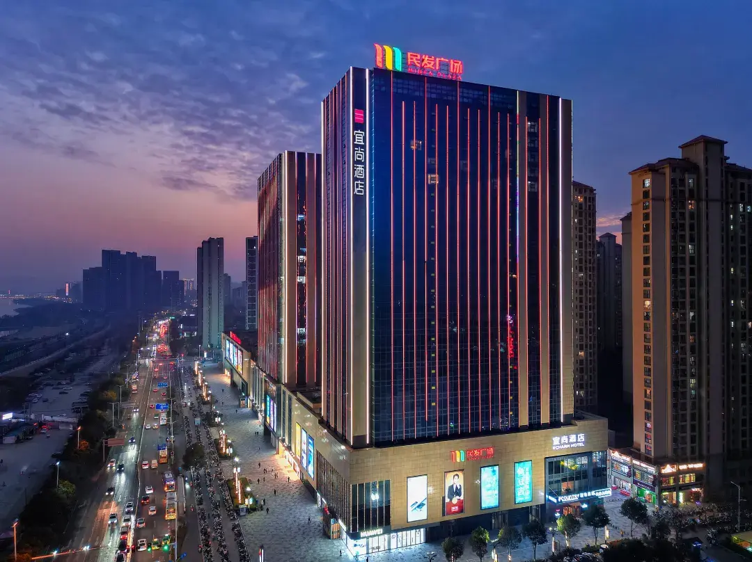 Echarm Hotel - Xiangyang