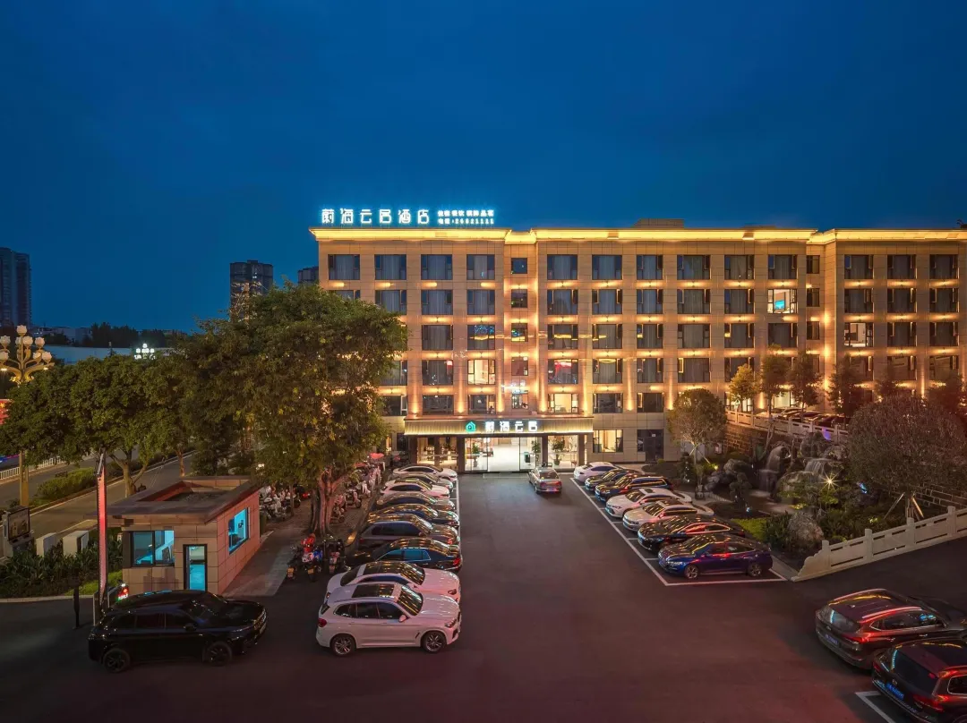 Haohai Yunju Hotel - Ziyang
