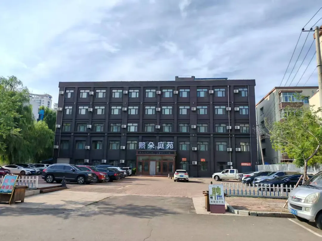 Xiduo Tingyuan Hotel - Jiamusi