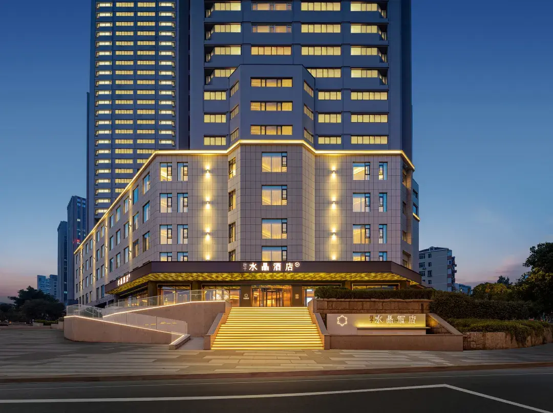 Crystal Orange Qingdao May Fourth Square The Mixc - Qingdao