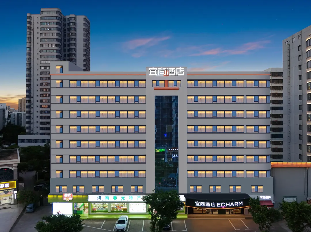 Echarm Hotel - Haikou