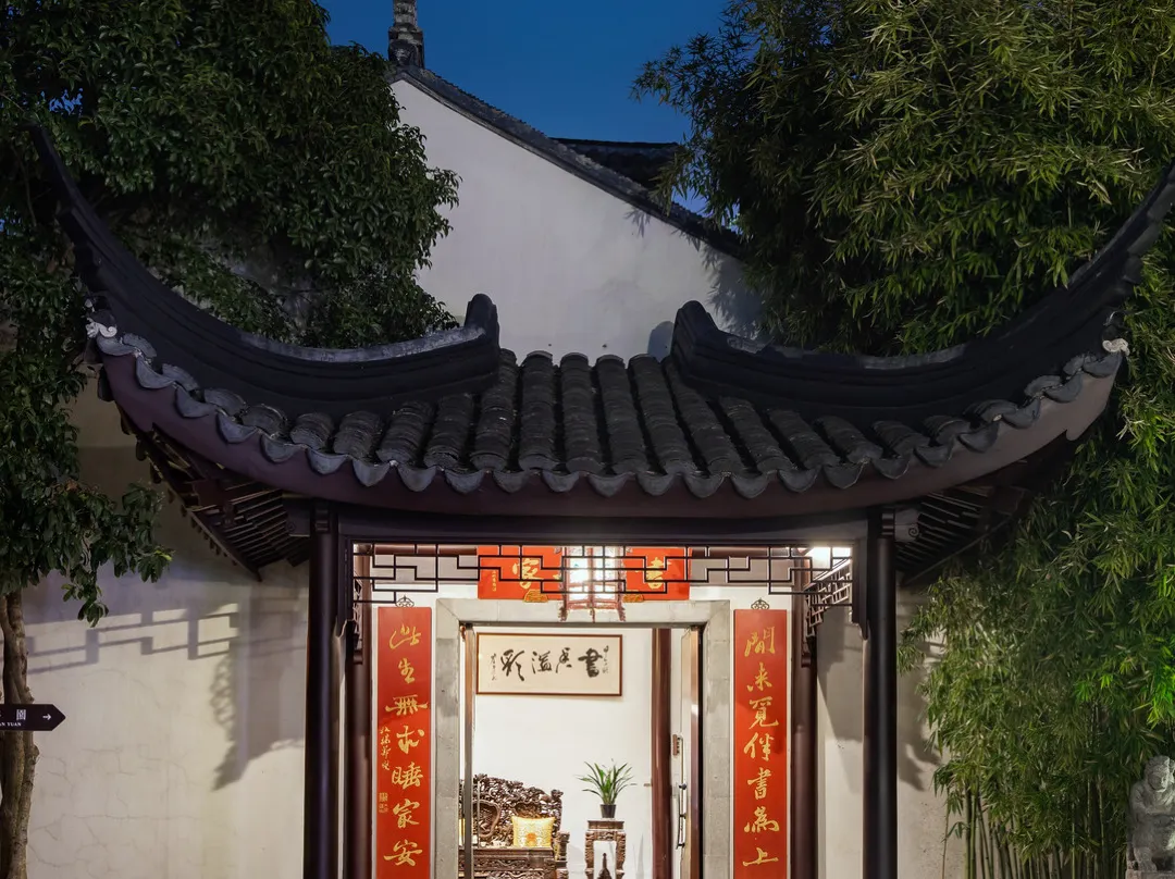Scholars Boutique Suzhou Pingjiangfu - Suzhou