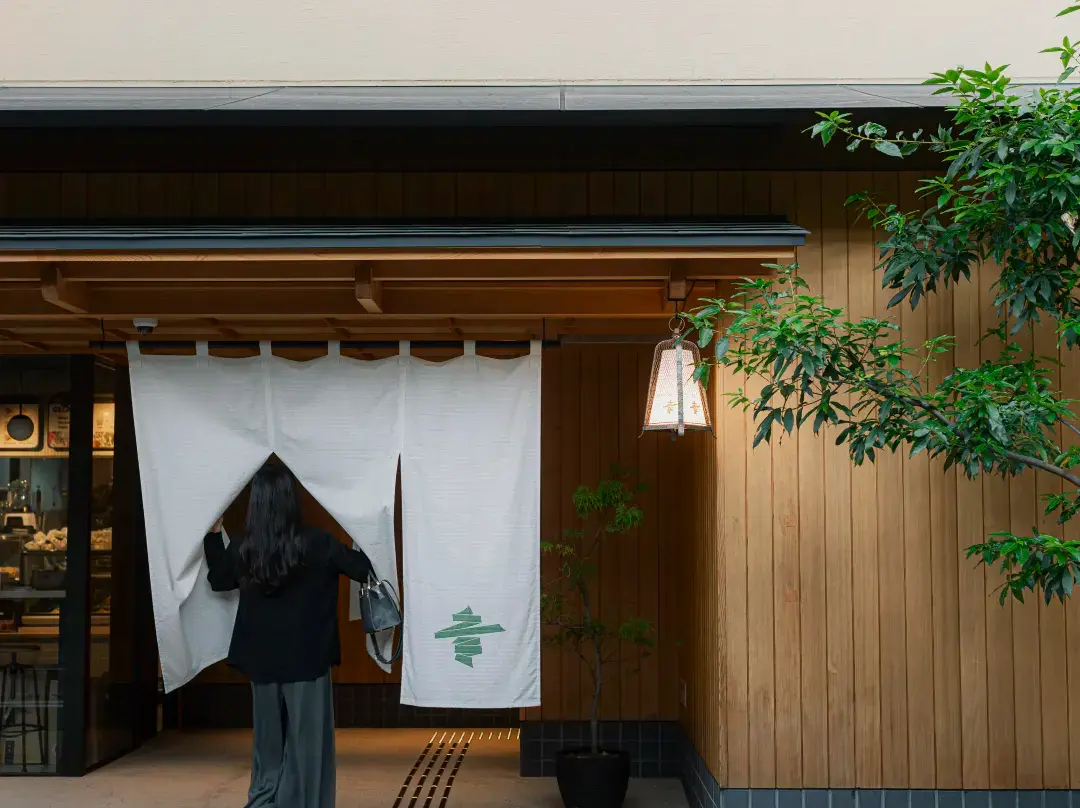 Soyo-ne Kyoto Sanjo - Kyoto